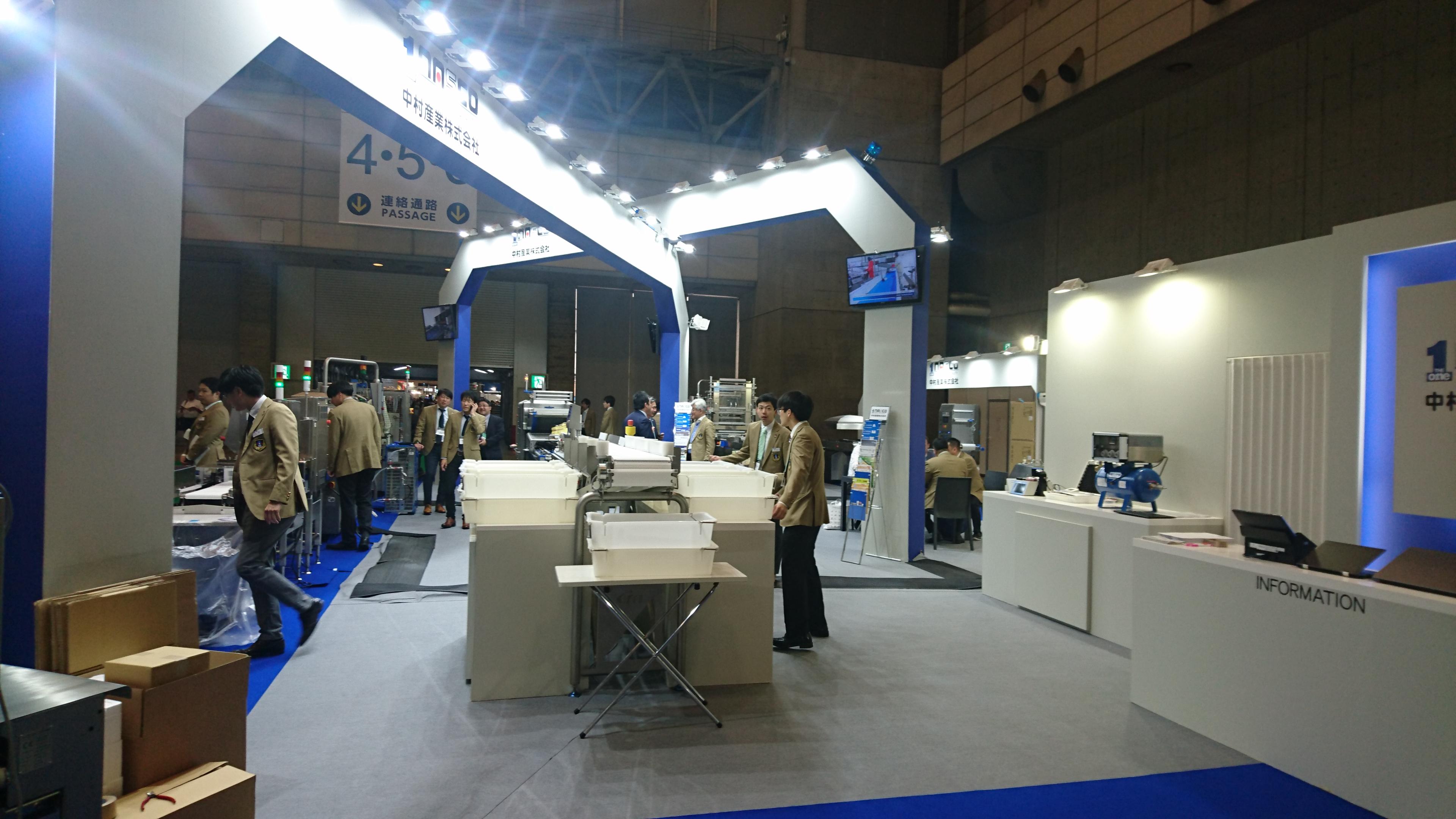 JAPAN PACK 2019に出展致しました。 | NASCO株式会社