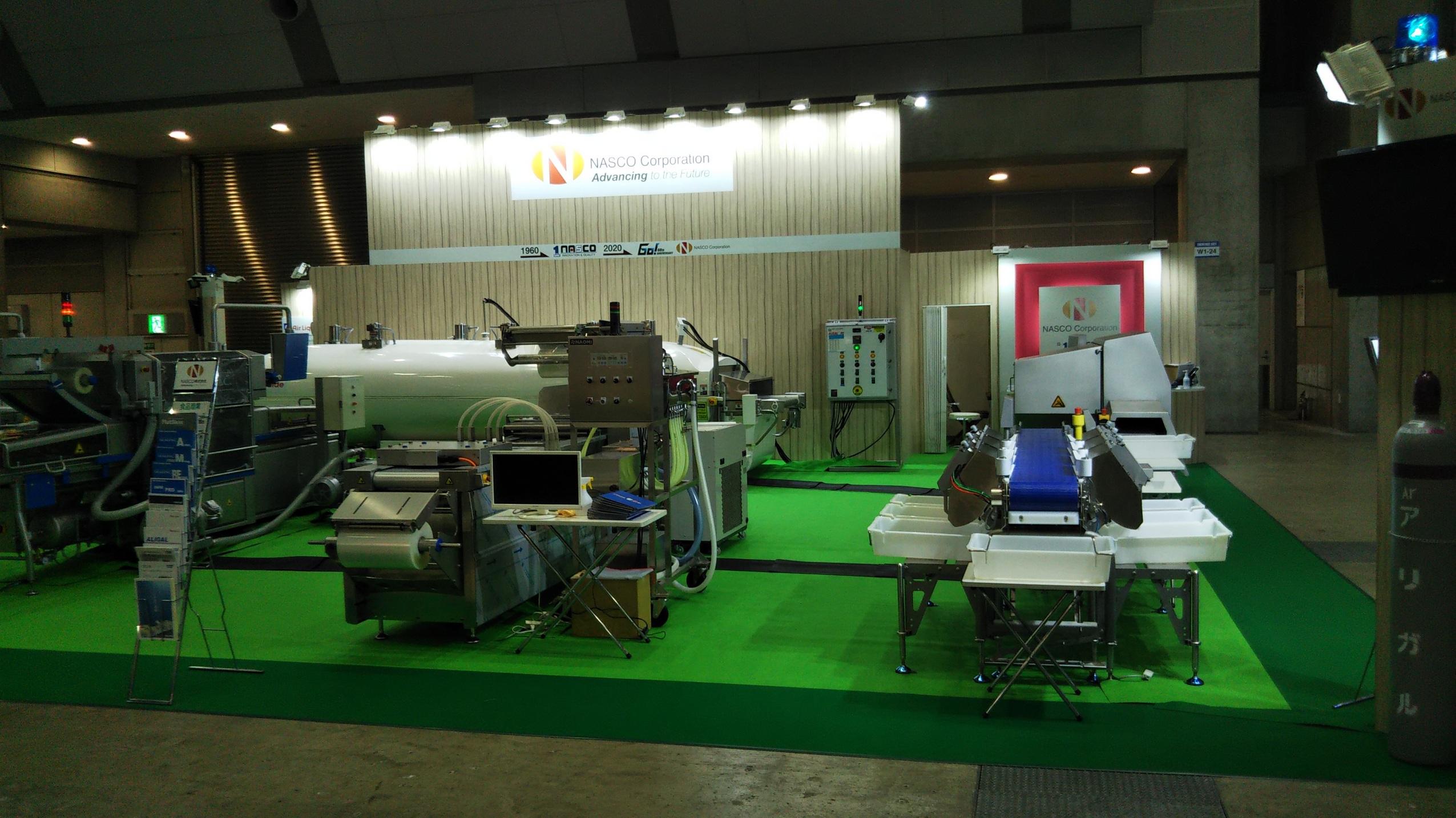 TOKYO PACK 2021 -東京国際包装展 2021-に出展致しました。 | NASCO株式会社